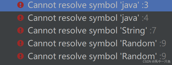 【IDEA报错：无法解析符号“...“的解决方法】_idea无法解析符号怎么处理-CSDN博客