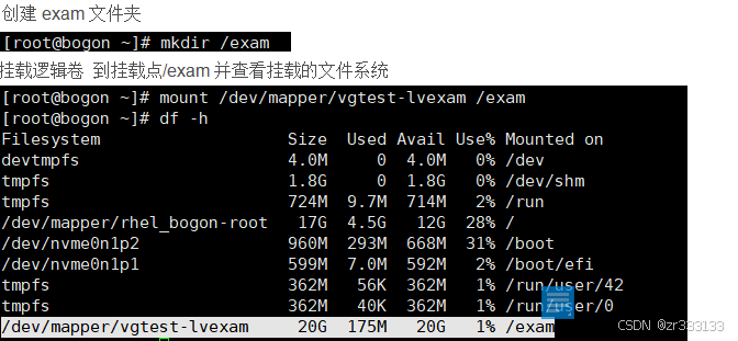 Linux添加sdb磁盘、逻辑卷管理、创建交换空间_linux 如何使用 sdb-CSDN博客