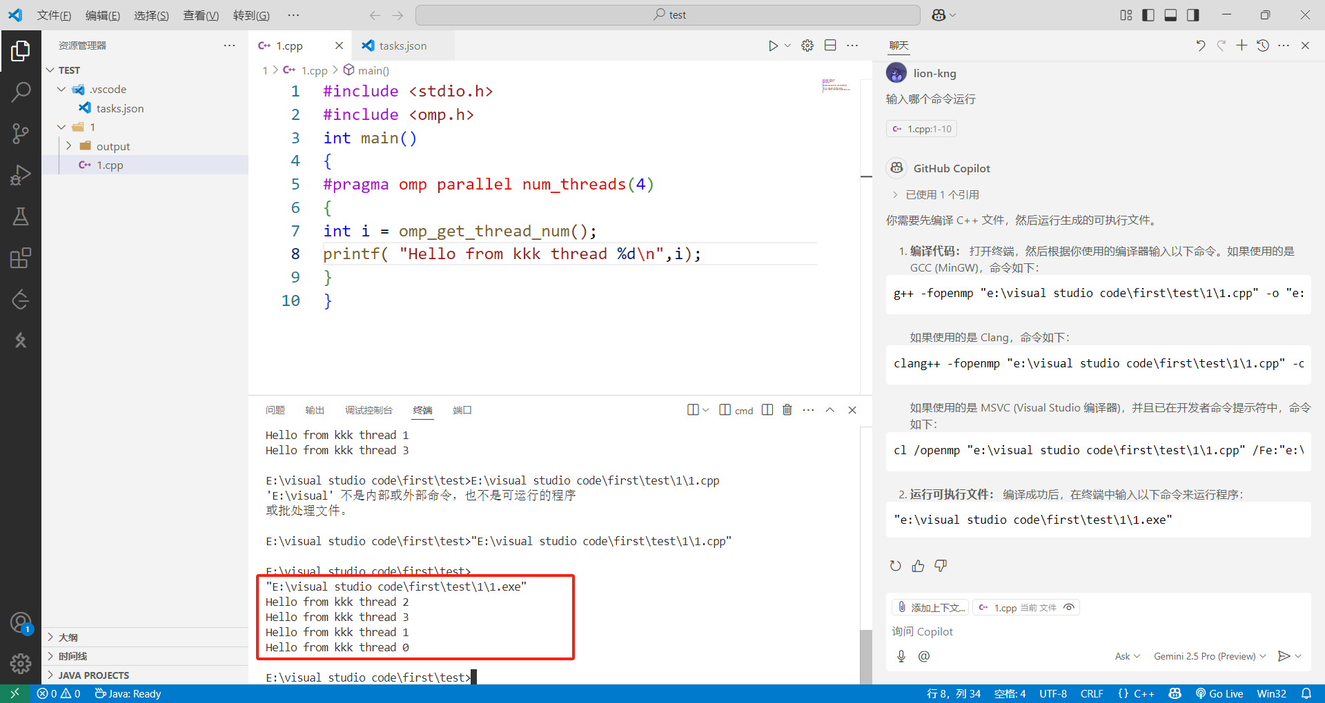 vscode配置OpenMP_visual studio openmp-CSDN博客