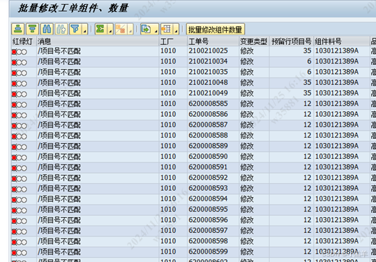 记录在ABAP代码中经常遇到的语句_delete adjacent duplicates from-CSDN博客