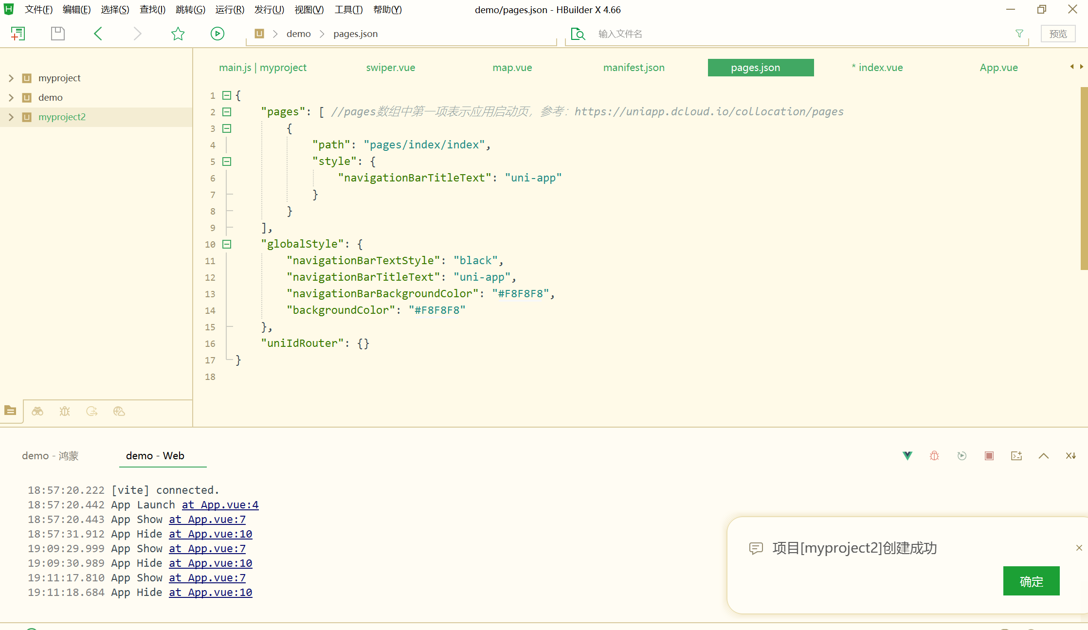 轻松搞定uniapp鸿蒙化配置_harmony-configs-CSDN博客