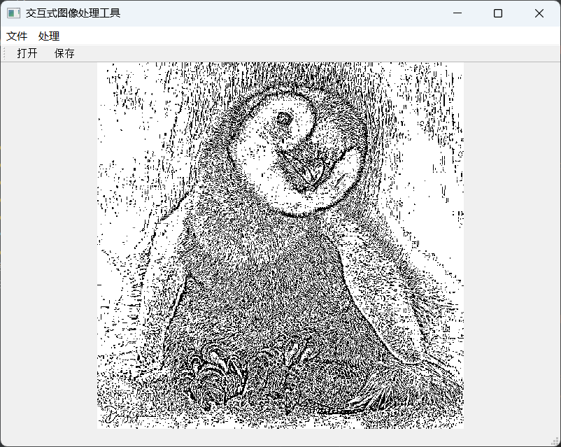 基于 PyQt5+OpenCV 搭建交互式图像处理工具_python opencv 交互-CSDN博客