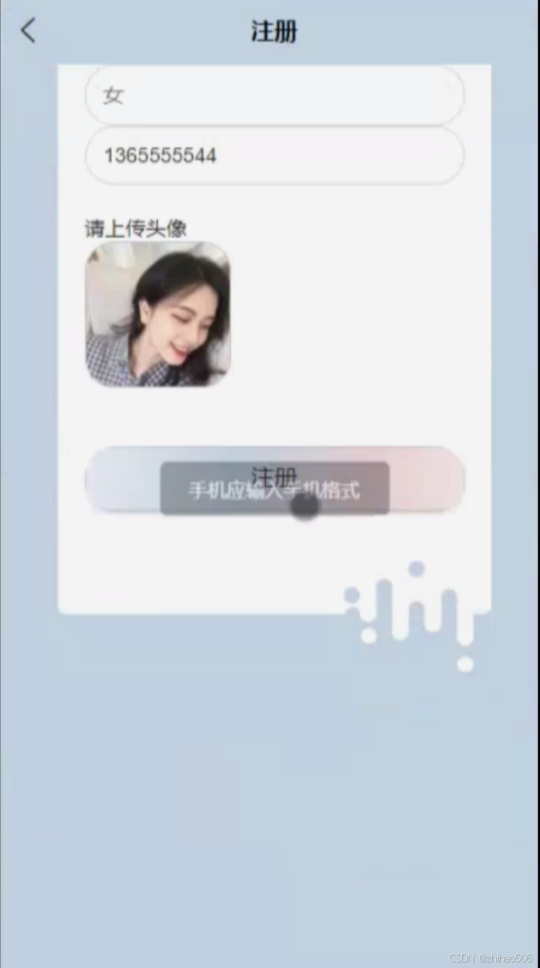 基于pythonflask框架的基于微信小程序的新疆特色民宿预定系统(开题程序论文) 计算机毕设 Csdn博客