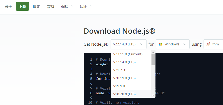 7.nodejs和npm简单使用_npmjs官网-CSDN博客