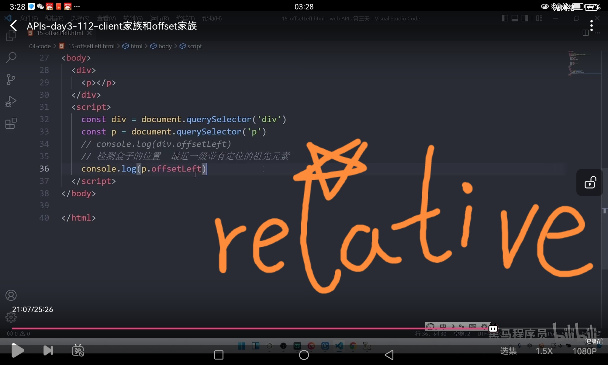 黑马程序员Pink的javaScript课程APIday3_pink js全选反选-CSDN博客