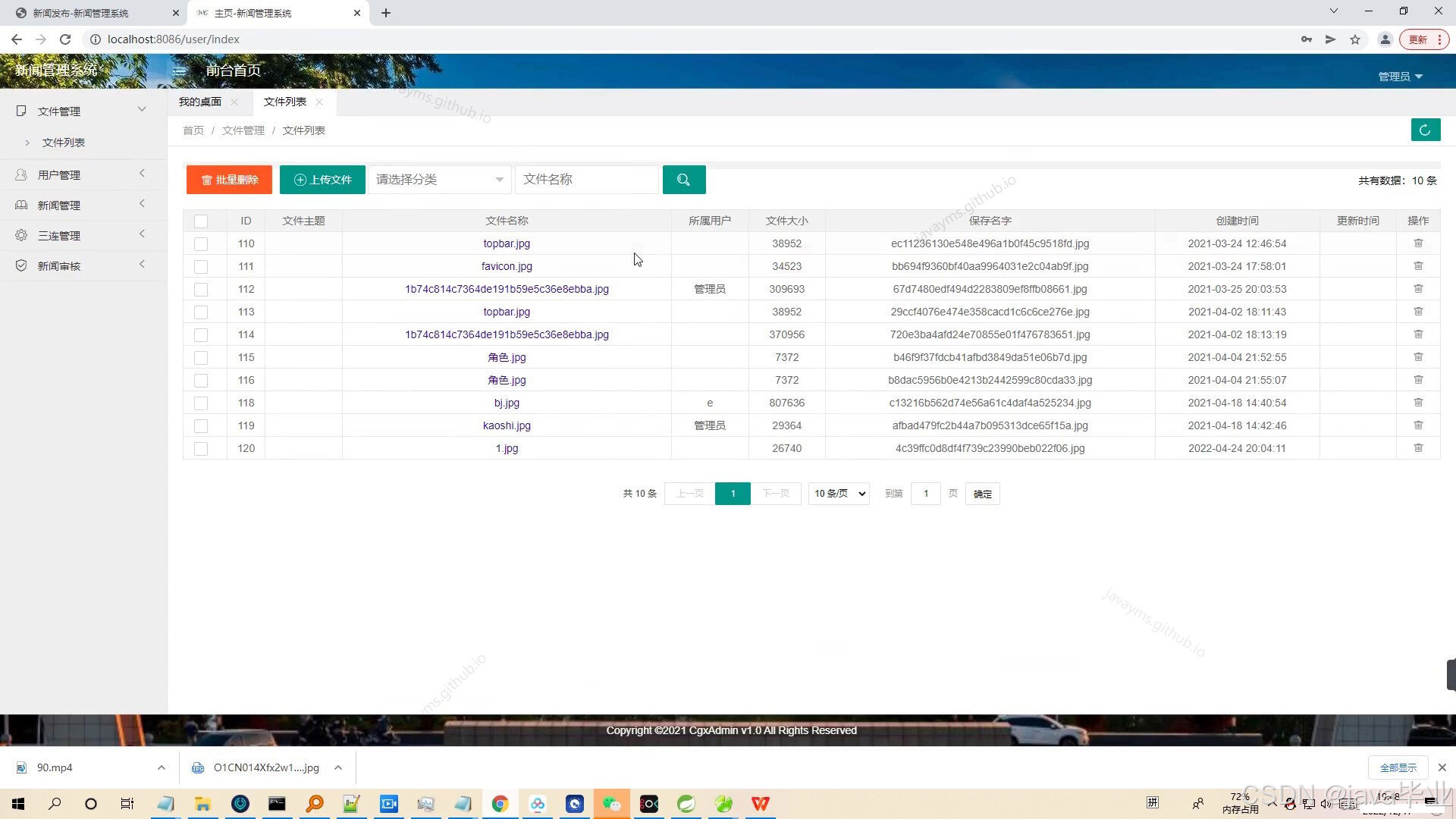 基于javaweb和mysql的springboot协同过滤算法新闻推荐管理系统(java+ssm+javascript+html+thymeleaf+ajax+mysql+maven)-CSDN博客