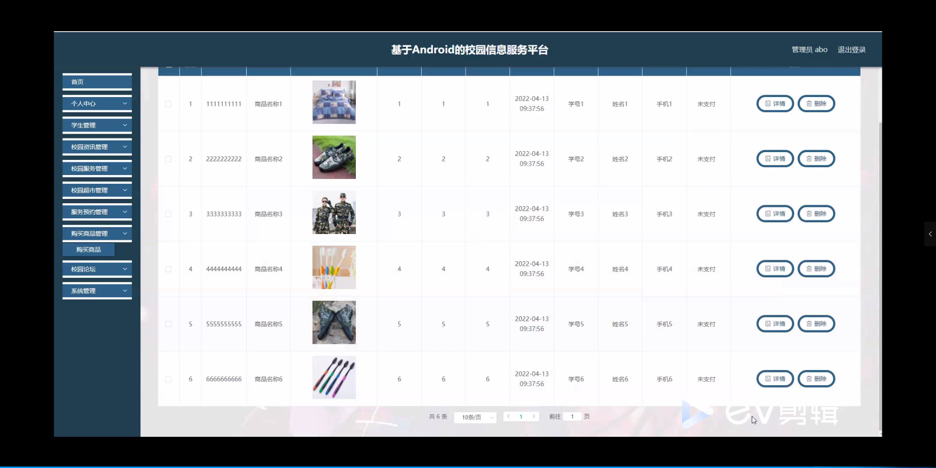 [附源码]计算机毕业设计Python+uniapp基于Android的校园信息服务平台isonm(程序+源码+LW+远程部署)-CSDN博客