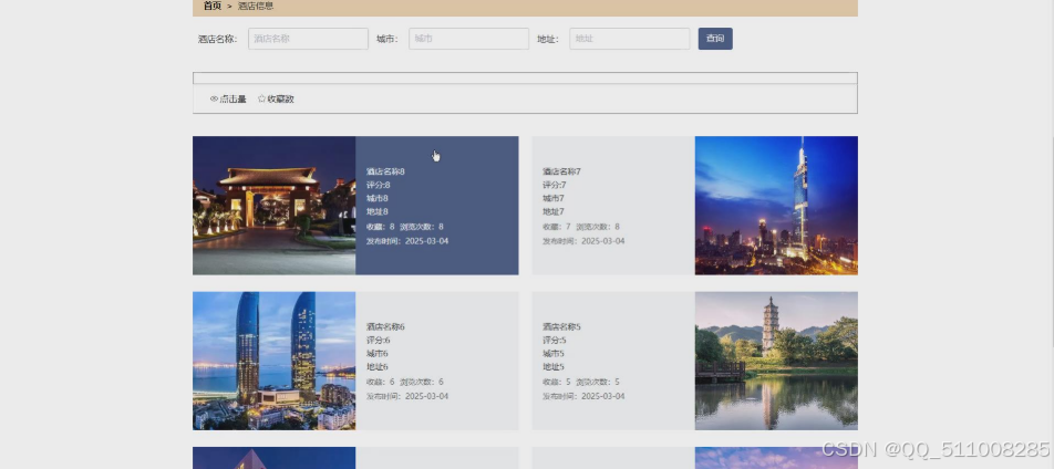 python+springboot+django/flask的基于深度学习的酒店评论文本情感分析研究系统_基于python大数据深度学习的酒店评论文本情感分析系统原创-CSDN博客