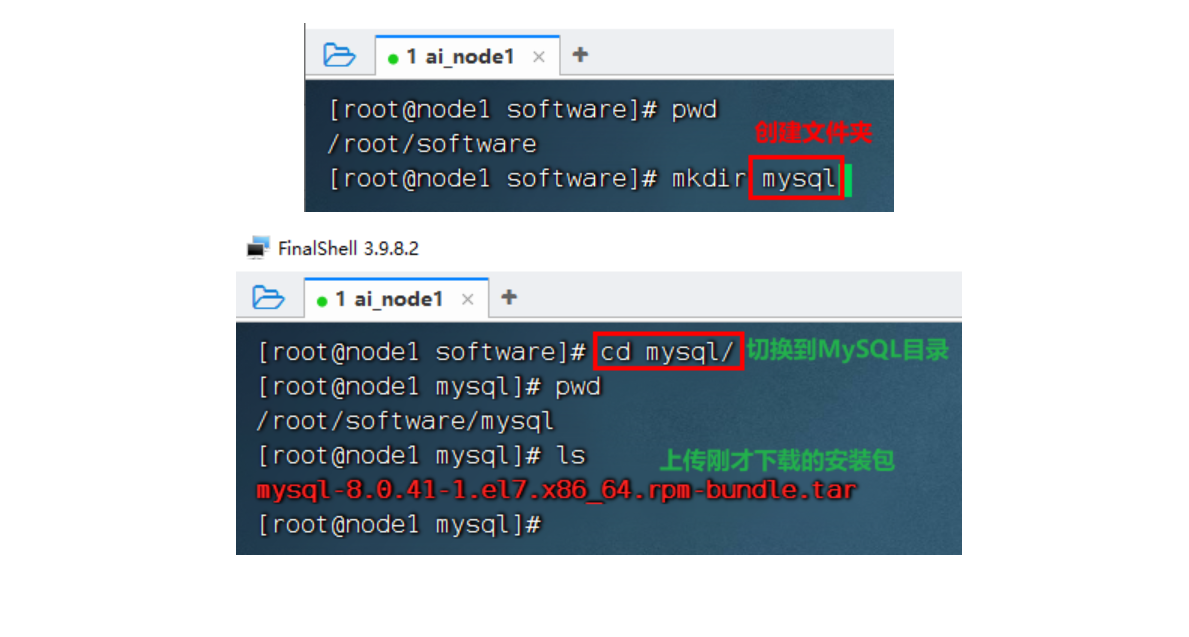 安装Vmware，并连接shell配置ollama和anaconda、mysql_vmware workstation 跑千问大模型-CSDN博客
