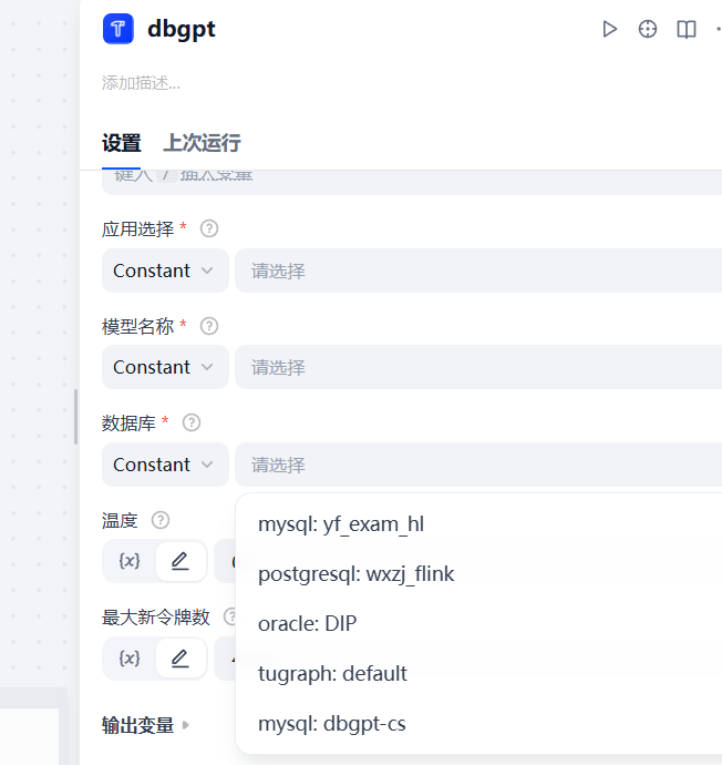 dify（插件）通过api实现动态下拉框需要修改代码 _dify 工具插件 获取列表-CSDN博客