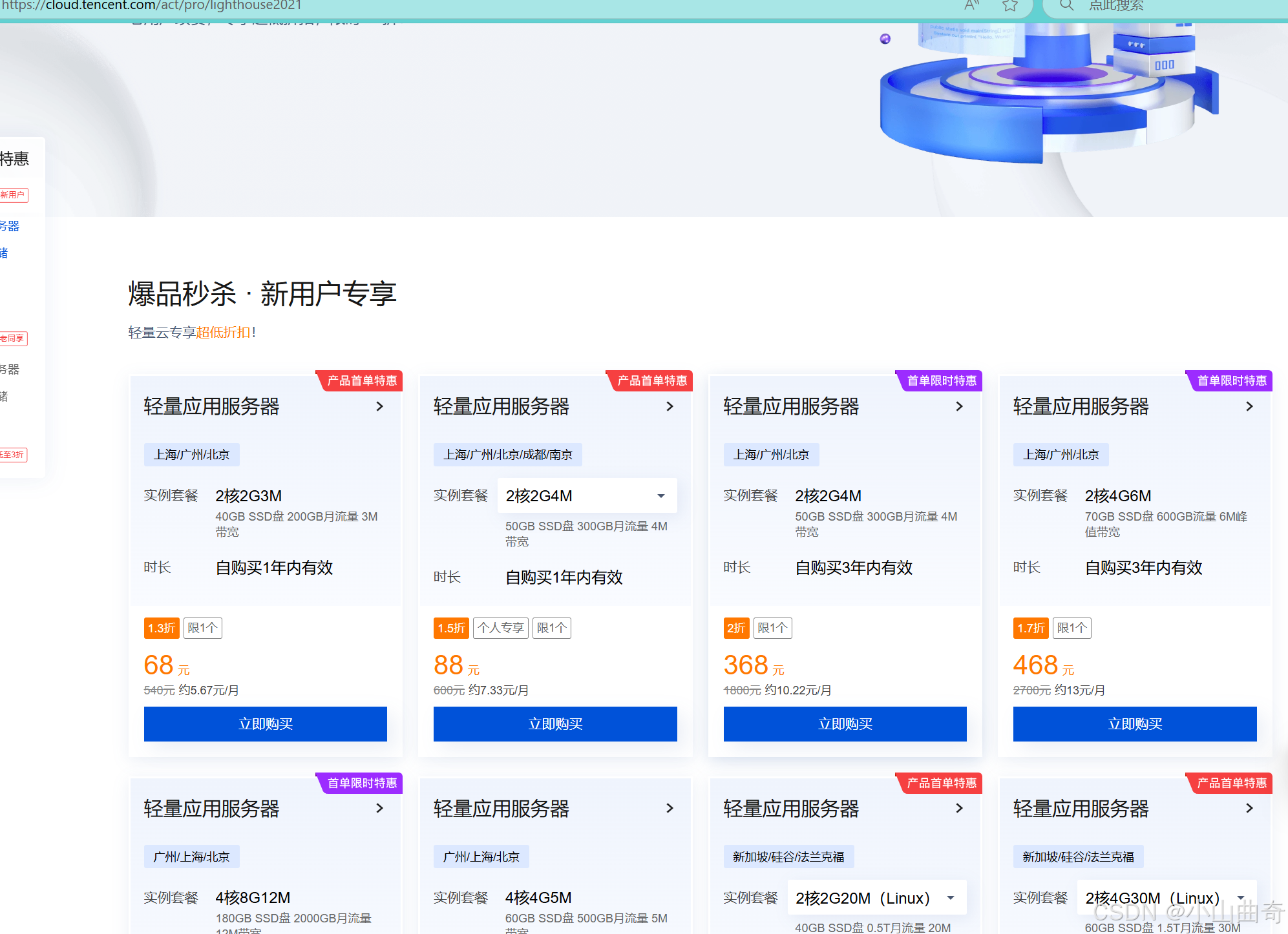 如何将springbootvue项目部署在云服务器springboot和vue项目部署到云服务器 Csdn博客
