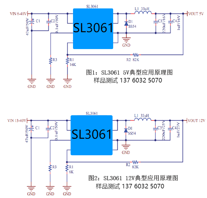 SL3061 DCDC40V耐压输入 输出可调 2.5A电流降压恒压喇叭供电IC-CSDN博客