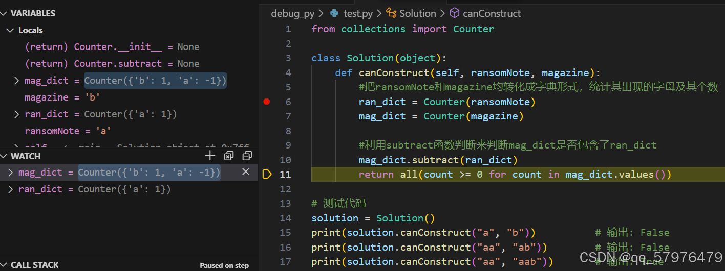 书生大模型实战营第四期-闯关挑战L0G2000 Python基础知识答卷_完成leetcode 383, 笔记中提交代码与leetcode提交通过截图-CSDN博客