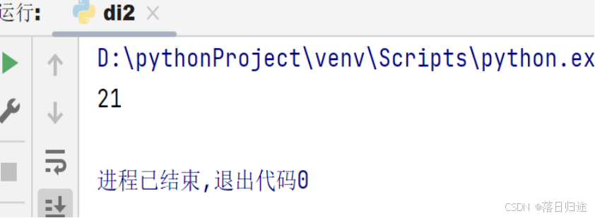 Python实验三 选择结构与循环结构python实验 循环结构流程控制及函数的应用实验总结 Csdn博客