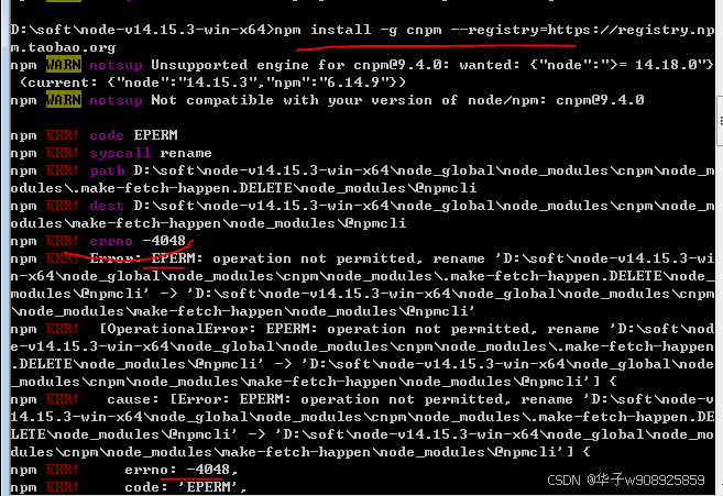 win7操作系统上安装node-v14.15.3报错 npm ERR! code CERT_HAS_EXPIRED和npm ERR! errno: -4048,错误_win7安装不了 ...