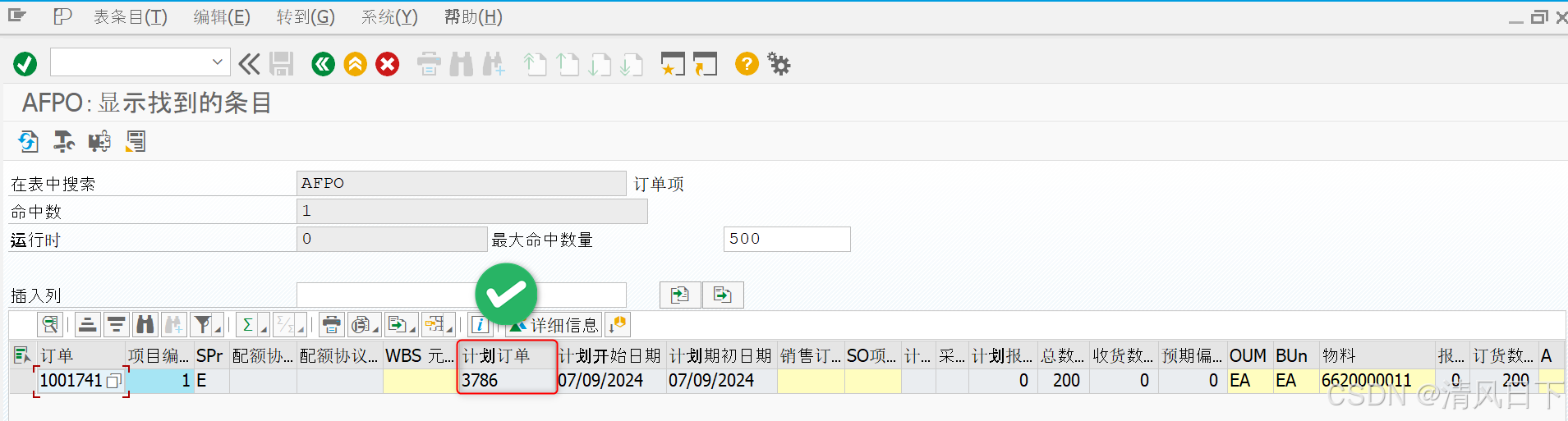 7 SAP前台操作手册-PP模块-计划订单转生产订单(CO40,CO41-后台表PLAF,AFKO,AFPO,RESB)_sap afpo-CSDN博客