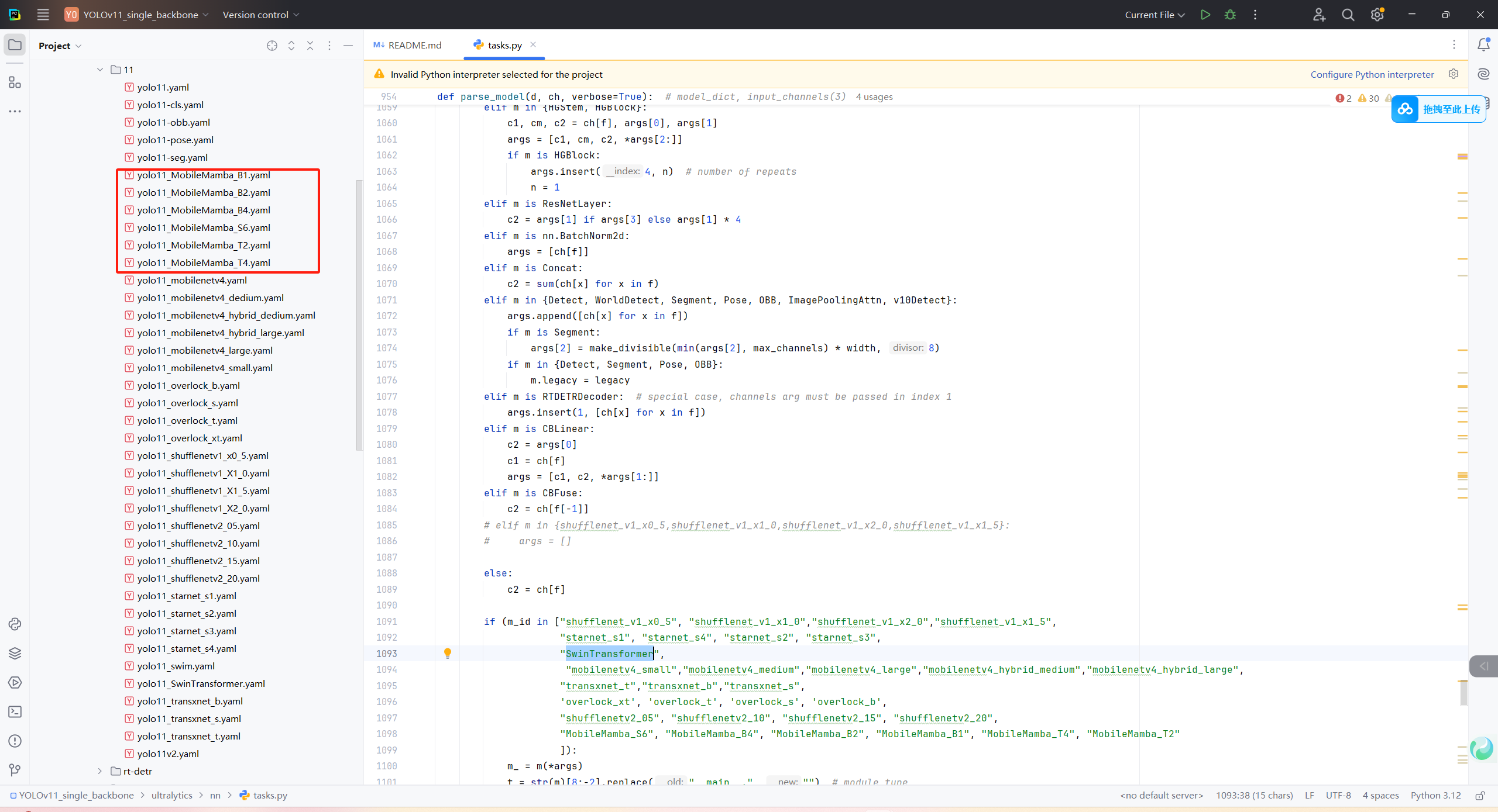 YOLO11改进-Backbone-使用MobileMamba替换YOLO backbone 提高检测精度_yolo11 冻结backbone-CSDN博客
