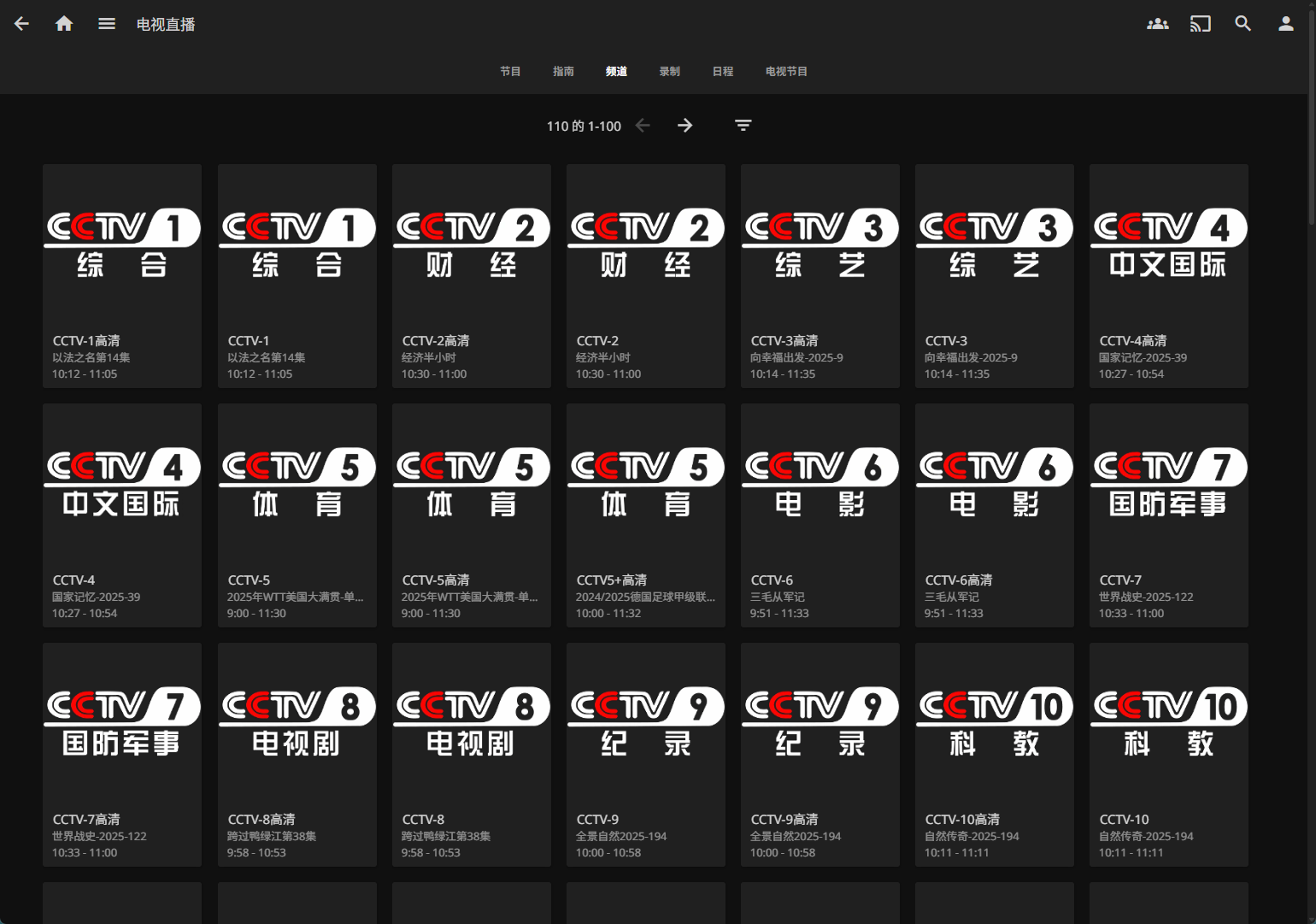 jellyfin 添加 iptv直播 (运营商电视盒子rtsp)_jellyfin iptv-CSDN博客