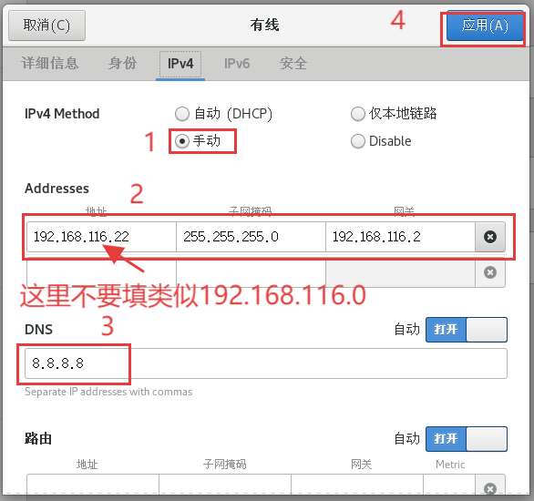 （linux）centos联网，xshell连接不上，亲测好用，亲自走过的坑_centos7 配置nat 网络 主机xshell连接不上-CSDN博客