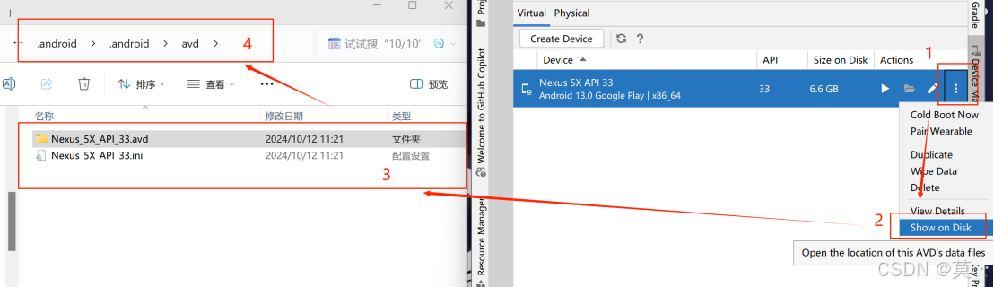 亲测解决：Error running ‘app‘: The emulator process for AVD Nexus_5X_API_33 has termina_error running ...
