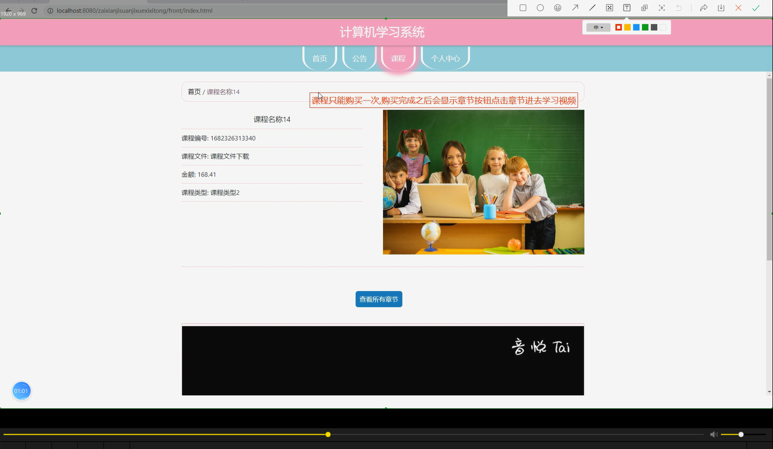 Java SpringBoot+Vue3+MyBatis .计算机学习系统系统源码｜前后端分离+MySQL数据库-CSDN博客