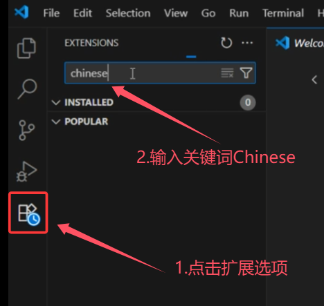 【教程】Windows系统Visual Studio Code+Vue安装与配置教程_visualstudiocode和vue-CSDN博客