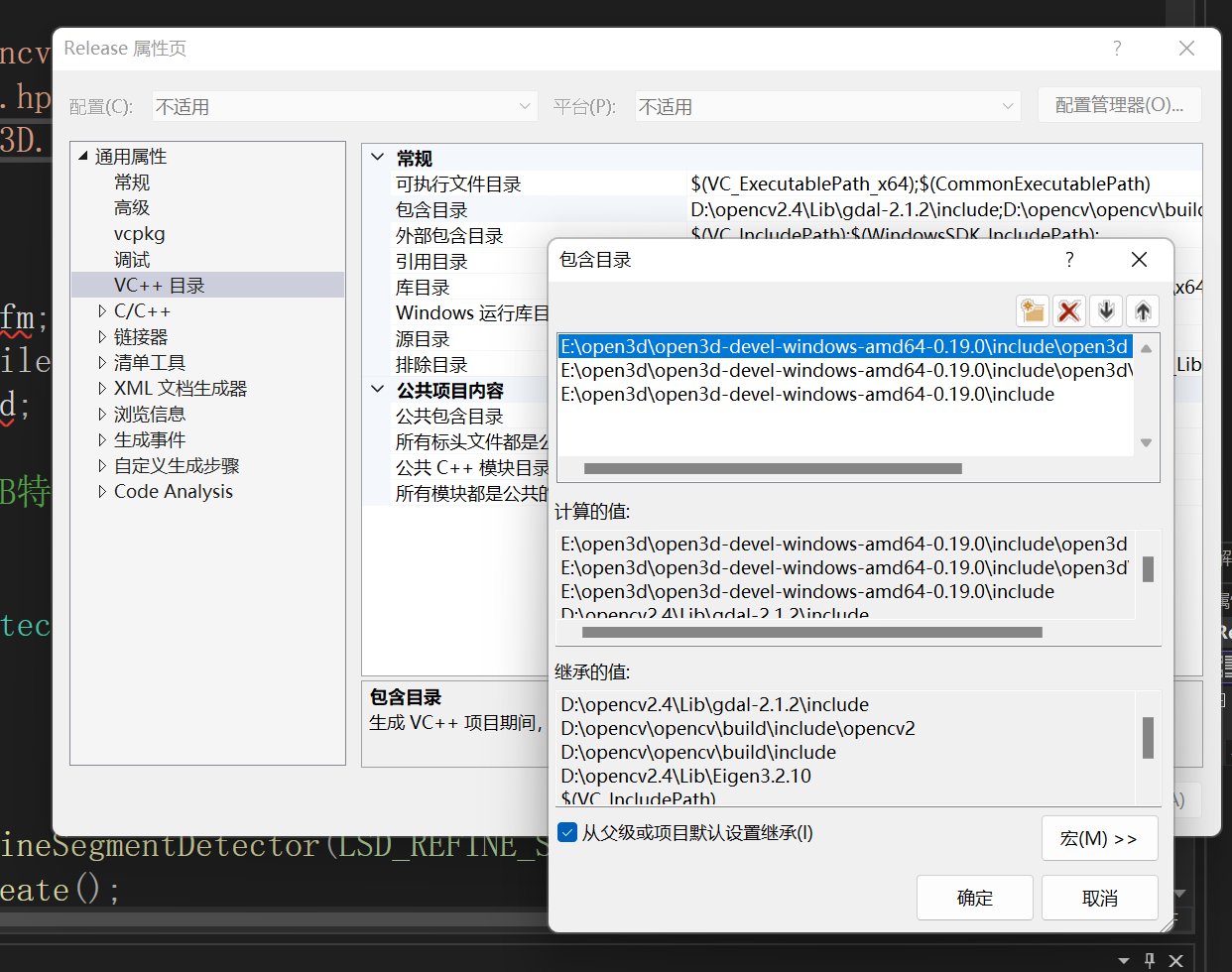 VS2022配置open3D_open3d vs2022-CSDN博客