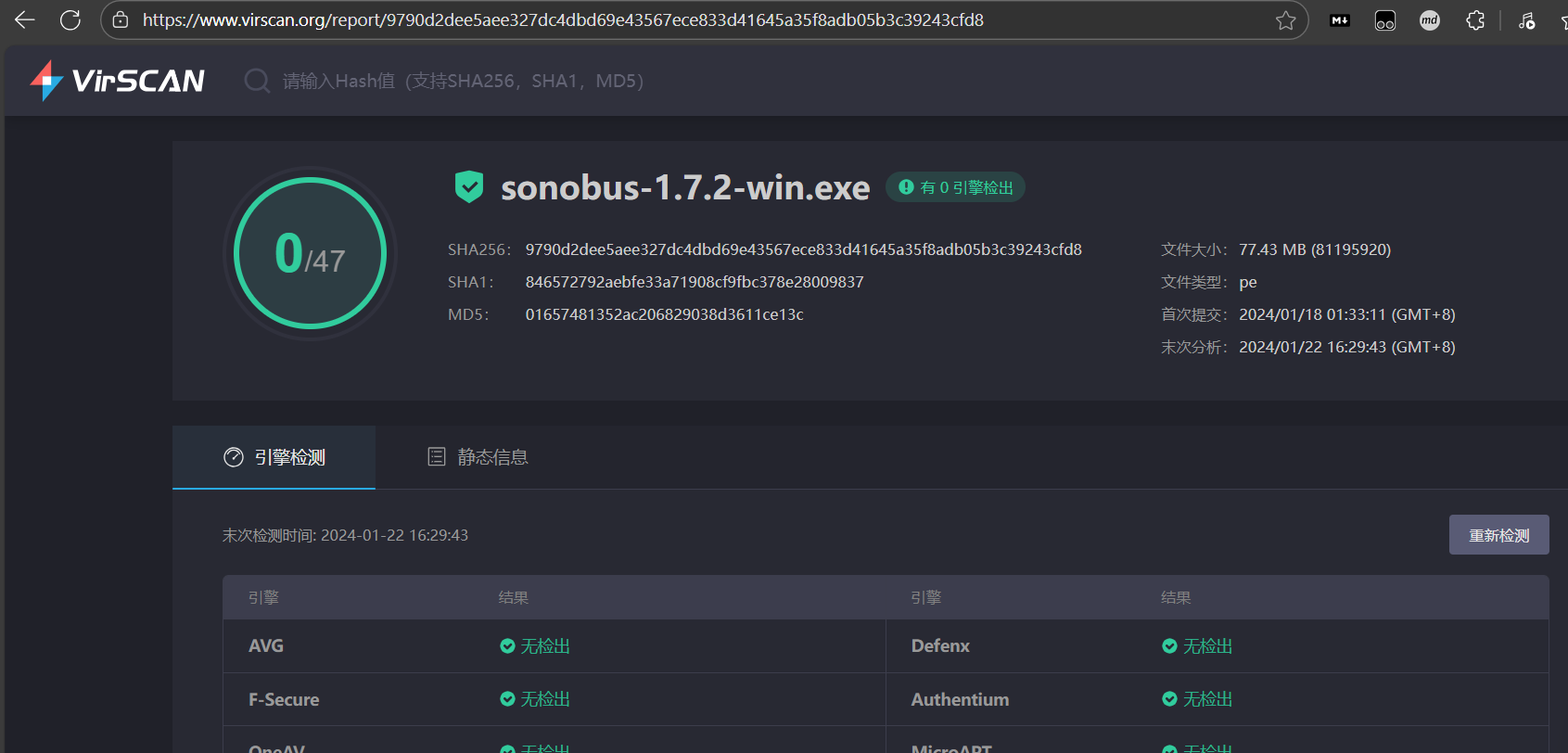【开源工具】SonoBus｜将手机麦克风无线共享给PC台式机应急方案（全平台支持、最稳定、适用性最强）_sonobus设置中文-CSDN博客