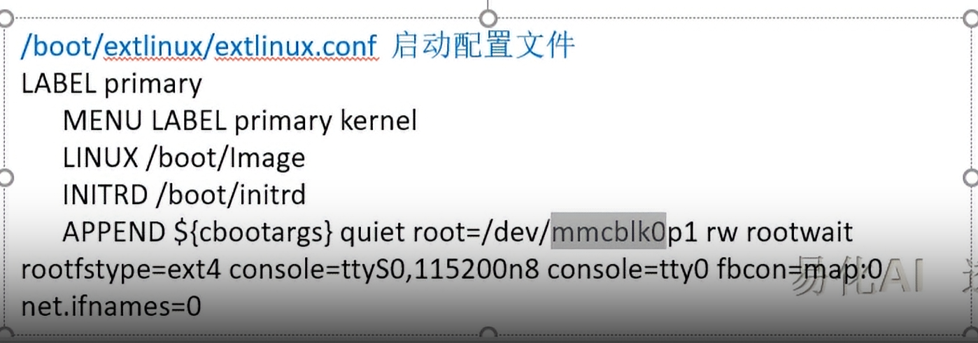 启动盘的优先顺序&从U盘启动内核_uboot 从u盘启动-CSDN博客