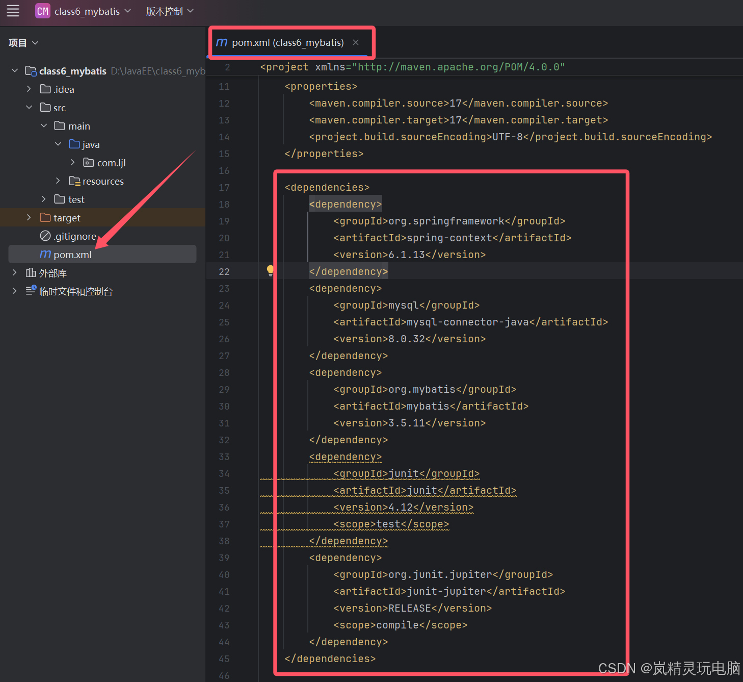 (0基础保姆教程)-JavaEE开课啦！--07课程(Spring MyBatis数据库编程)-MyBatis实现增删改查-CSDN博客