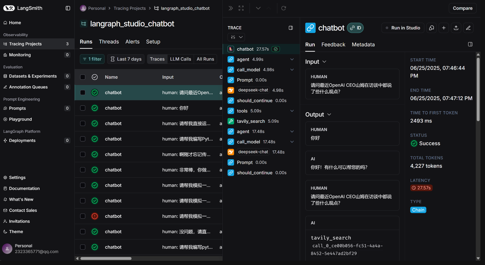 LangGraph快速入门与Agent开发实战_langgraph开发-CSDN博客
