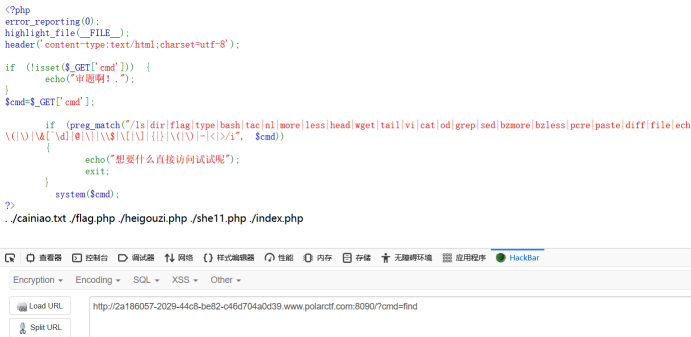 polar ctf靶场web之真假ECR_ctf web ecr-CSDN博客