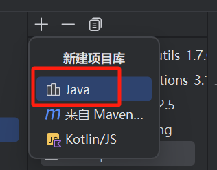 新建普通java项目引入JSONObject jar 包_org.json.jsonobject jar包-CSDN博客