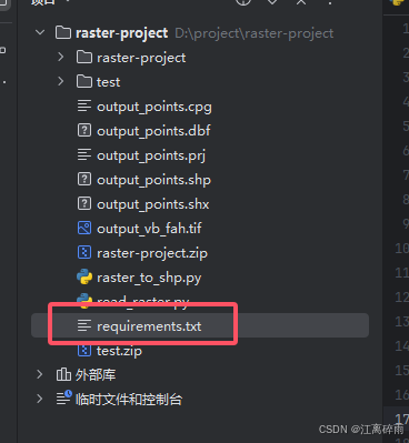 python flask服务从Windows迁移至离线Linux服务器_python flask 离线部署-CSDN博客
