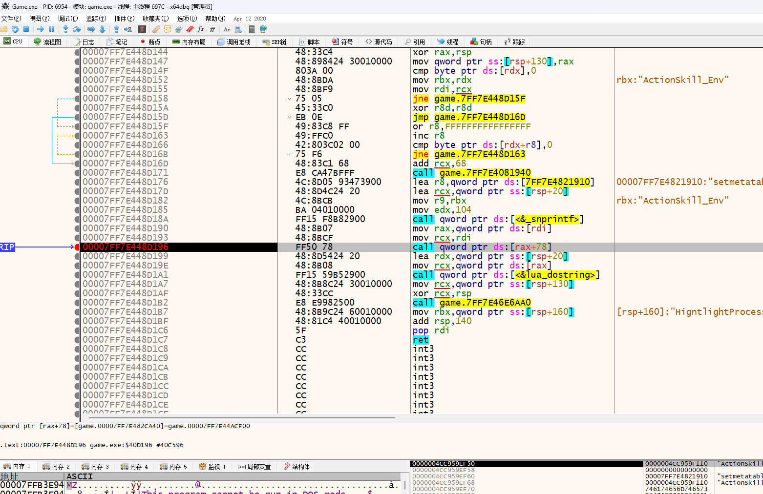 58.第二阶段x64游戏实战-分析lua状态指针_dbg 寻找lua dostring 并调用-CSDN博客