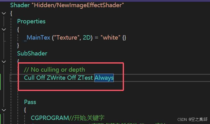 shader的一些关键字如Cull，ZWrite，Ztest。以及Pass里面的结构【shader个人学习笔记4】_shader cull ...
