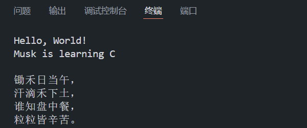 4 C 语言入门实战：Hello World 程序开发全流程、开发注意事项、注释技巧、printf 输出与换行、代码风格_c需要hello world-CSDN博客