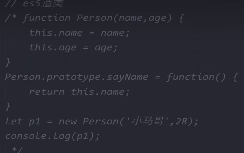 ES6笔记6-CSDN博客