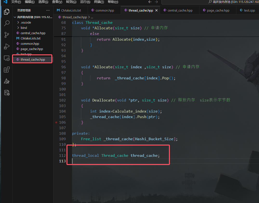 项目：高并发内存池(tcmalloc轻量版)——1-CSDN博客