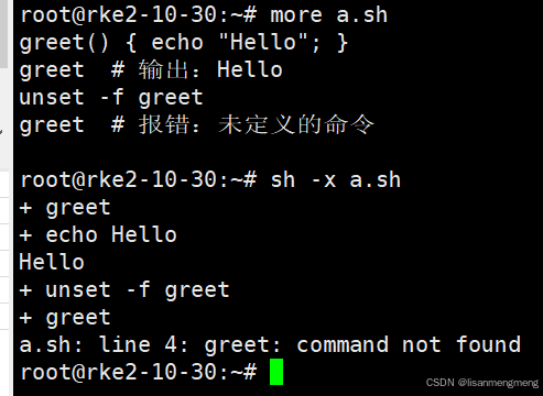unset 命令介绍和使用案例_linux unset-CSDN博客