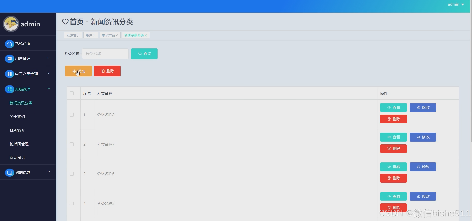 计算机毕业设计之基于python爬虫的电子产品数据可视化系统基于python爬虫与前端展示的网络数据可视化系统设计与实现 Csdn博客