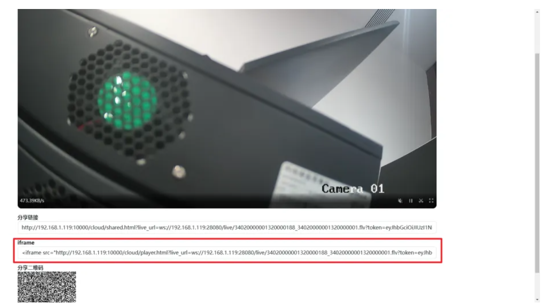 在EasyNVR平台中使用iframe地址播放视频时无法全屏的解决办法_iframe 下视频无法全屏-CSDN博客