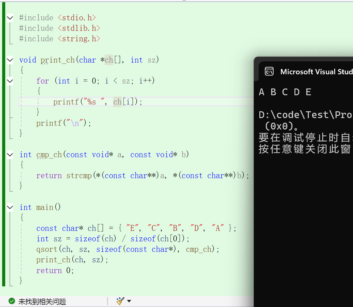 qsort的概述以及使用举例_qsort参数-CSDN博客