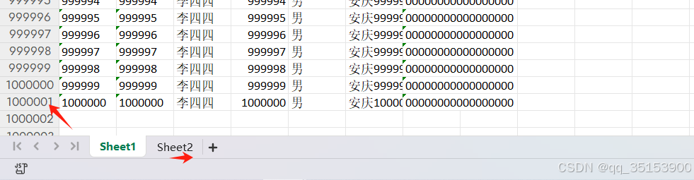 easyExcel百万级别数据量导出3min左右（亲测可用）_easyexcel 大数据导出-CSDN博客