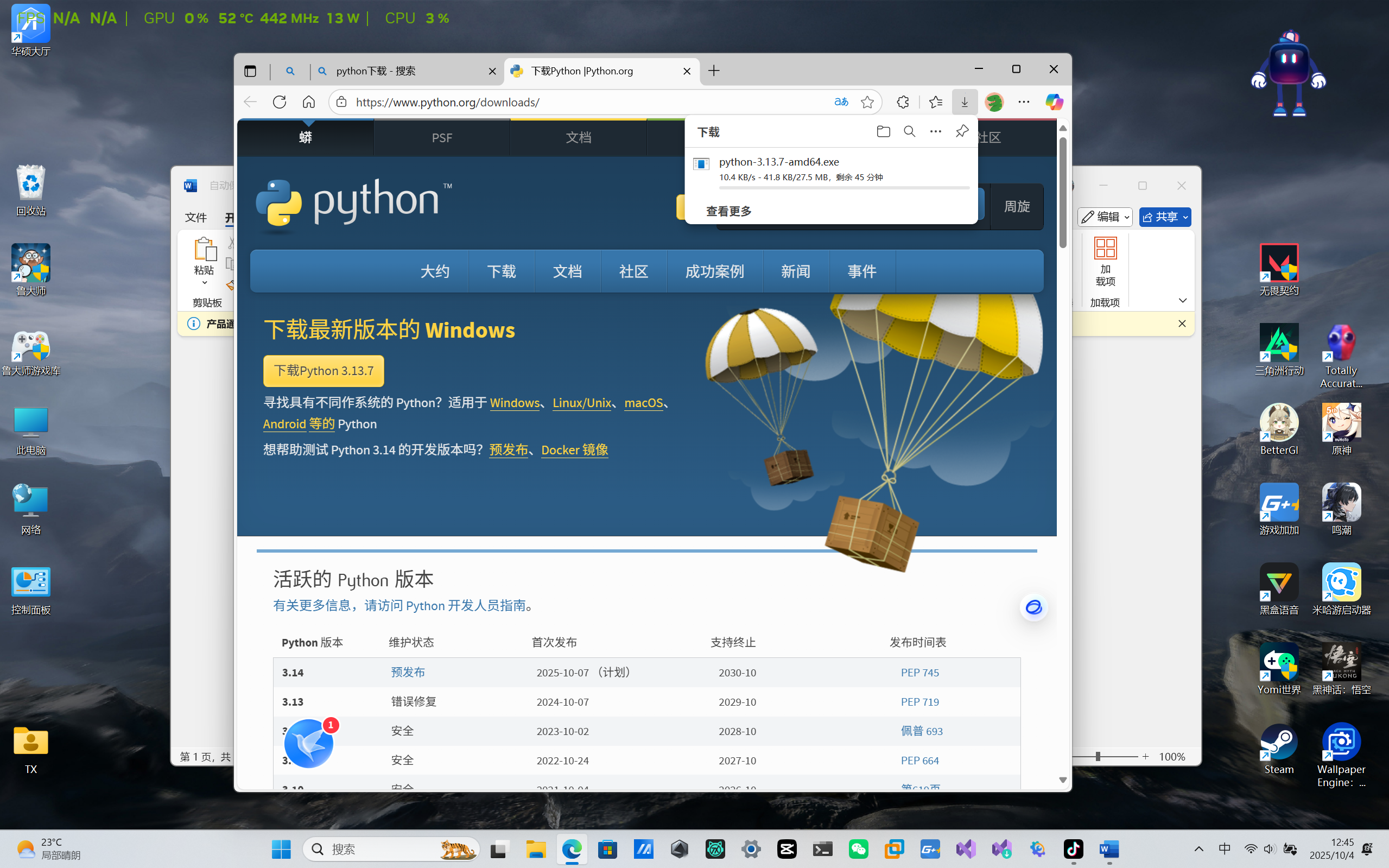 Python+PyCharm下载安装_python十pycharm csdn安装下载-CSDN博客