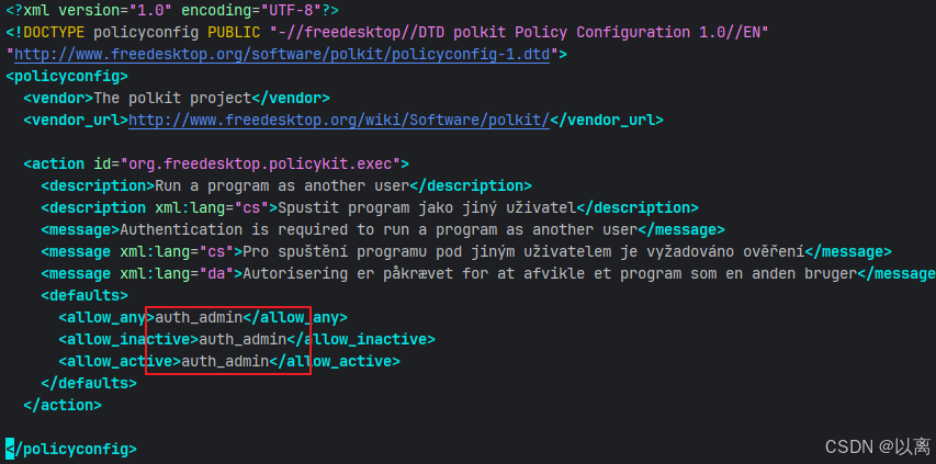 linux下idea、clion以root权限运行程序报错解决方法_failed to launch elevation service using 'pkexec':-CSDN博客