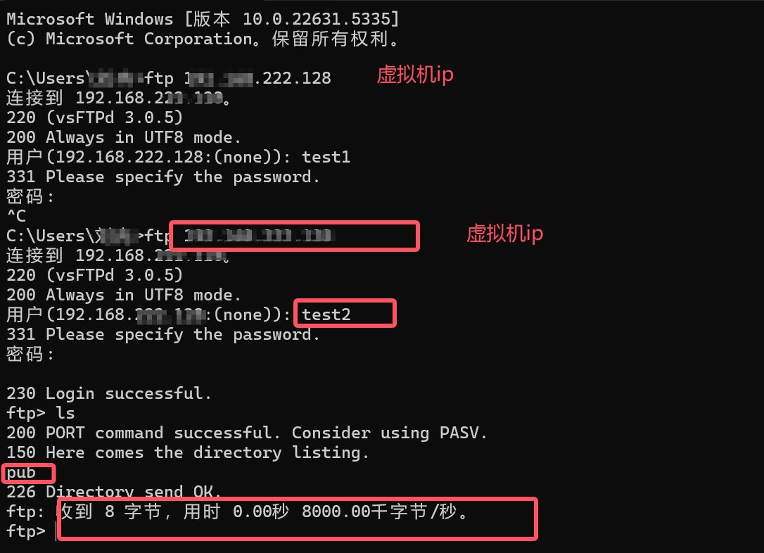 创建用户隔离的FTP站点以及虚拟机用户访问_2019 搭建ftp 制定每个用户的虚拟目录-CSDN博客