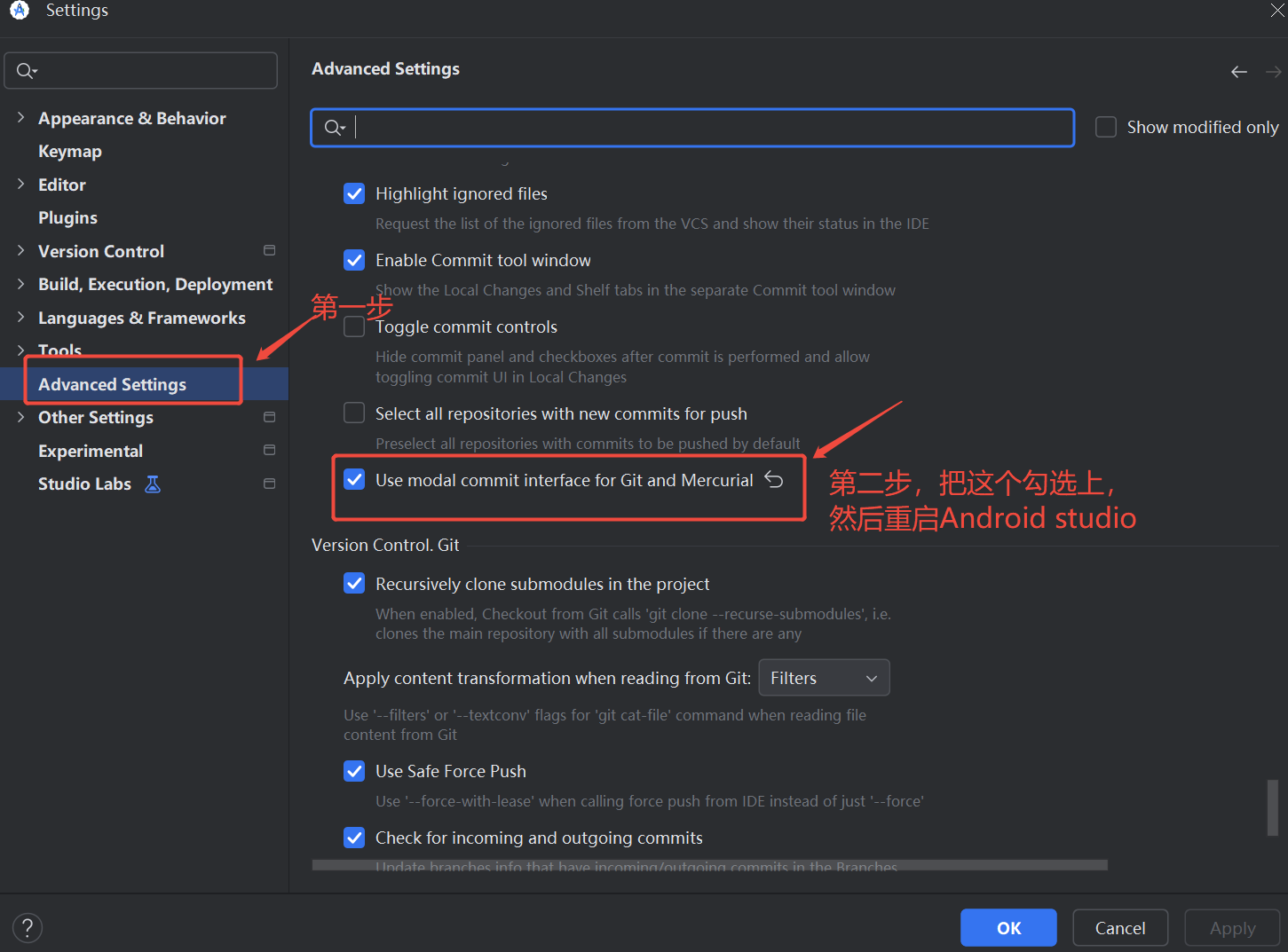 2025版Android studio Git显示Local Changes_android studio local changes-CSDN博客
