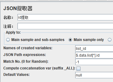 JMETER的beanshell文件_jmeter beanshell生成时间戳-CSDN博客