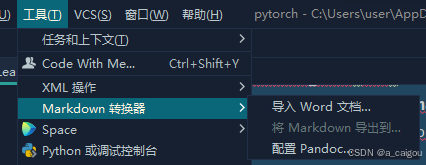 pycharm markdown 求助-CSDN博客